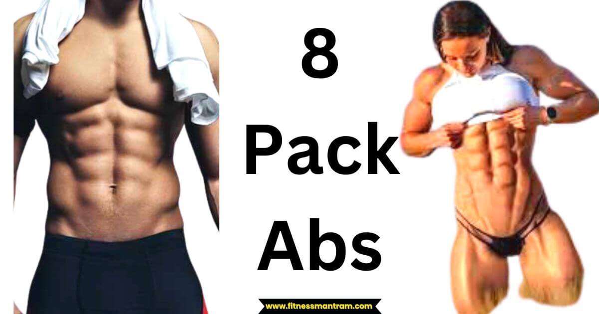 8 Pack Abs- Best Way To Get 8 Pack Abs - Fitness Mantram